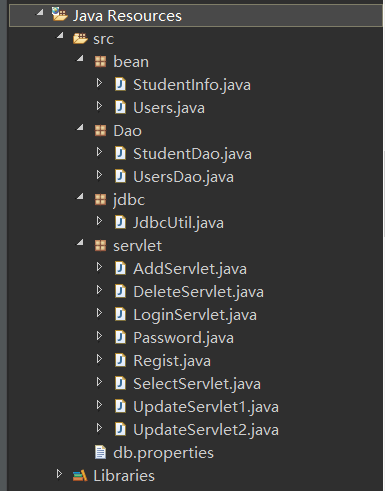JavaWeb实现 学生体质信息管理系统 JSP+JavaBean+servlet+JDBC+DAO_学生体质管理系统java web-CSDN博客