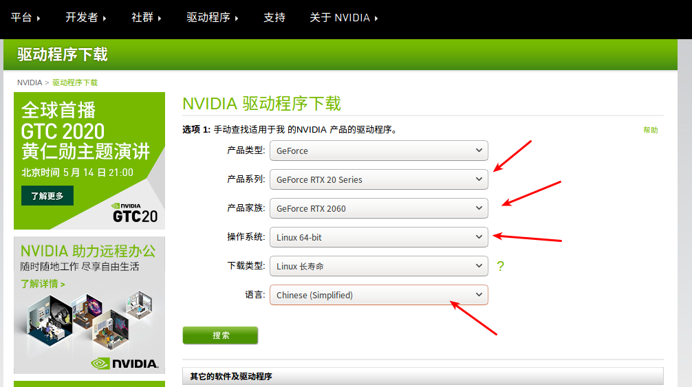 mxnet(动手学深度学习) Ubuntu安装及注意事项(CPU/GPU)_ubuntu mxnet-CSDN博客