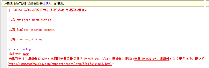 prescan学习之一：prescan安装以及与matlab联合仿真_prescan与matlab匹配-CSDN博客