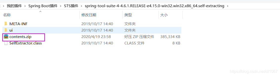 Eclipse2020离线安装springboot插件 Eclipse Spring Tool Suite 离线 Jar Csdn博客