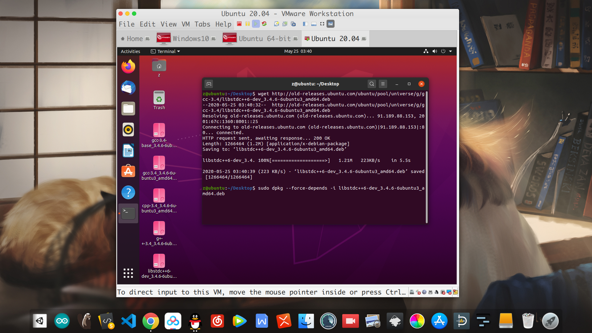 在ubuntu20.04中配置Linux0.11实验环境_ubuntu系统配置linux-0.11怎么算成功-CSDN博客