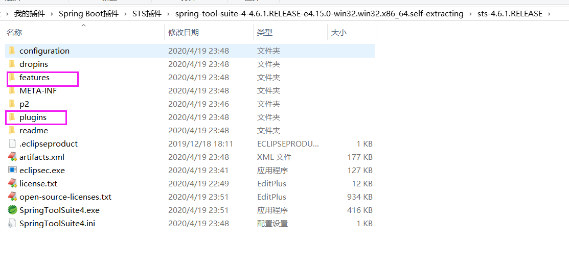 Eclipse2020离线安装springboot插件 Eclipse Spring Tool Suite 离线 Jar Csdn博客