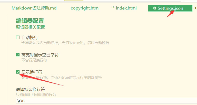 hbuilderx如何去除结尾黑字LF，CRLF_hbuilderx 字体出现lf-CSDN博客