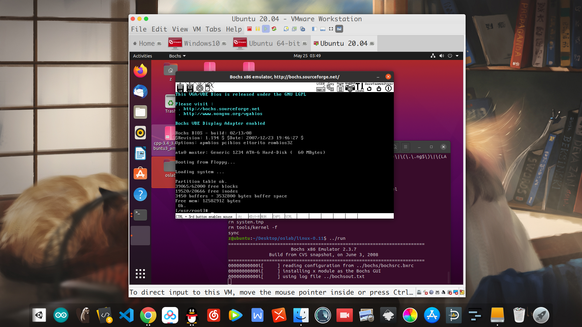 在ubuntu20.04中配置Linux0.11实验环境_ubuntu系统配置linux-0.11怎么算成功-CSDN博客