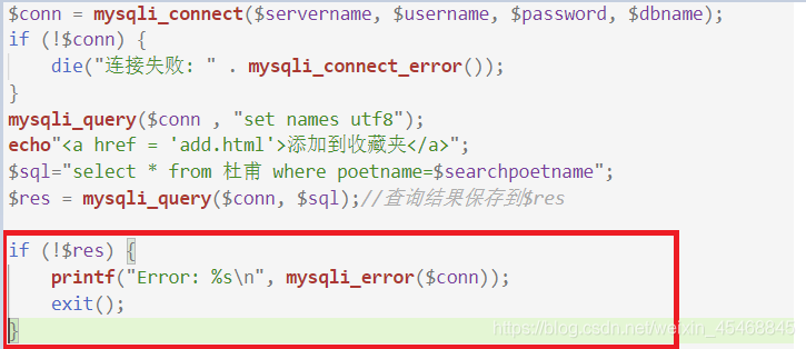 Php 查询数据库出现:mysqlifetchassoc Expects Parameter 1 To Be Mysqliresult Bool Given In Csdn博客