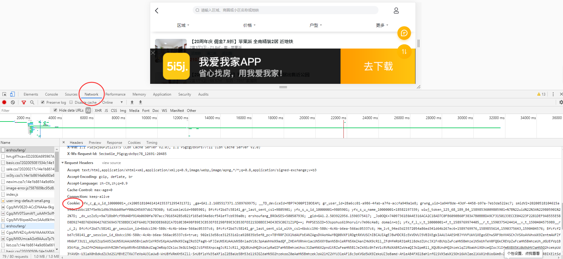 Scrapy应对反爬虫策略scrapy反爬虫花落清秋的博客 Csdn博客 