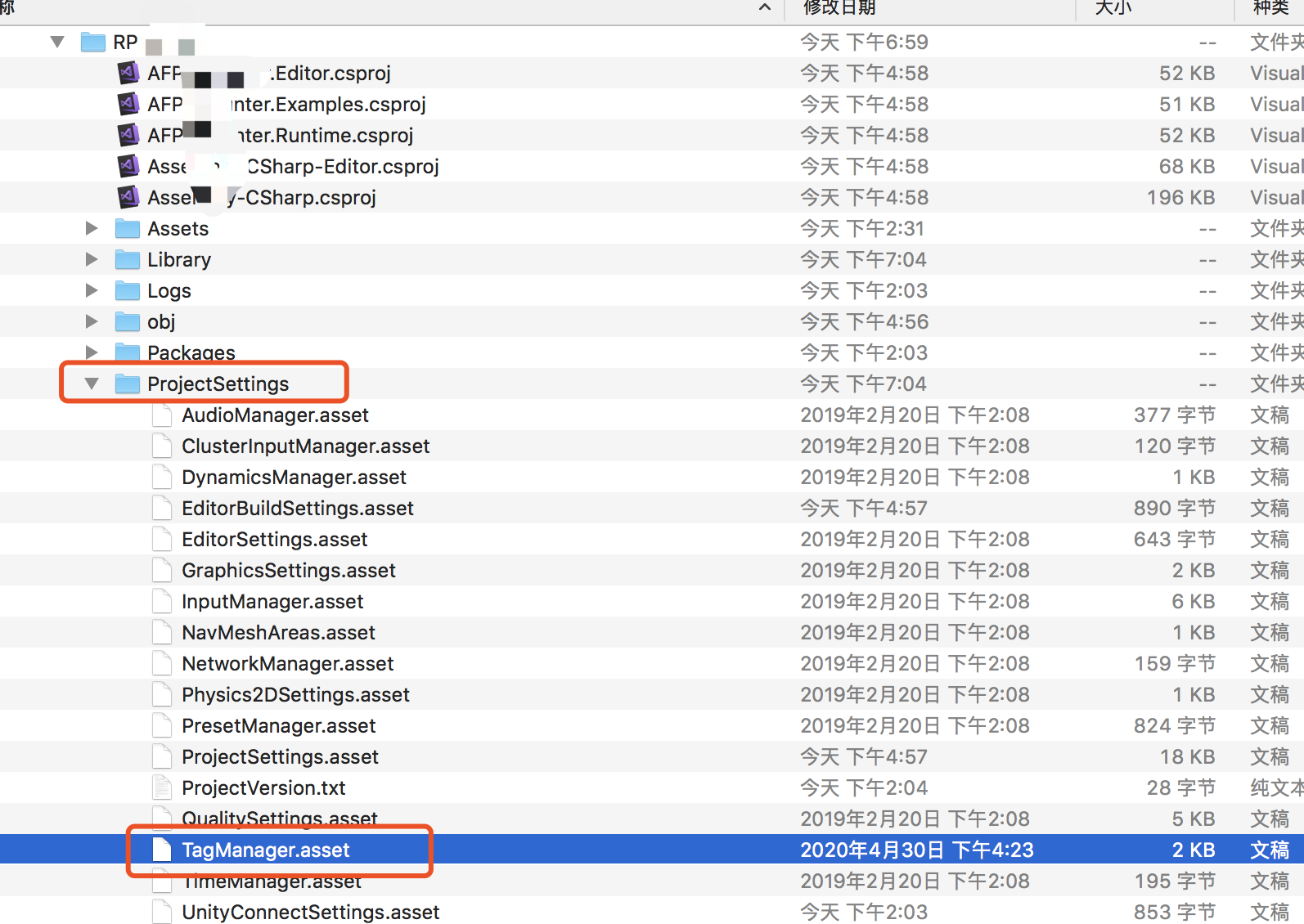 【Unity导包丢失tag值、layer值】Unity 导入导出包时，标签Tag丢失问题_unity 标签 找不到-CSDN博客