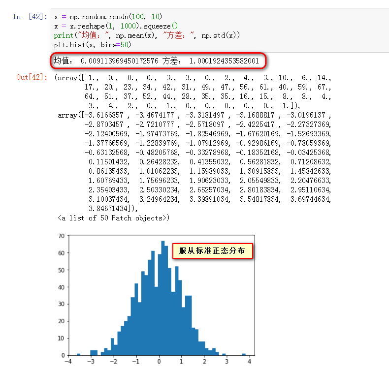 numpy随机数函数randn和rand使用方法_numpy randn-CSDN博客