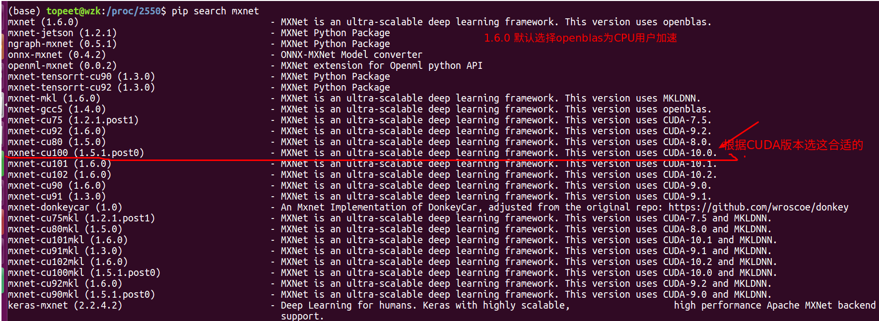 mxnet(动手学深度学习) Ubuntu安装及注意事项(CPU/GPU)_ubuntu mxnet-CSDN博客