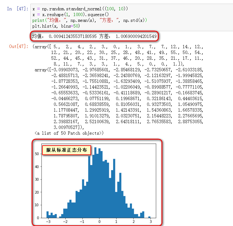 numpy随机数函数randn和rand使用方法_numpy randn-CSDN博客