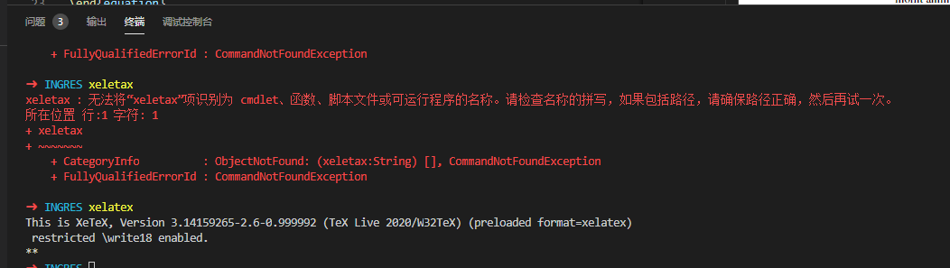 VScode配置latex时 出现 “Cannot find LaTeX root file”且文本无高亮提示，不显示tex图标 - 程序员大本营