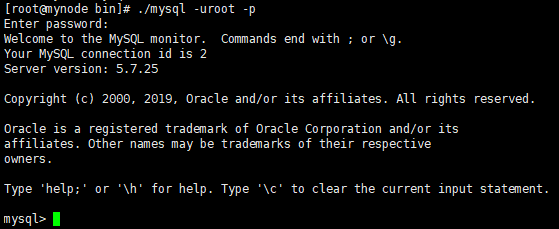 Linux上安装MySQL5.7.25--压缩包解压方式安装与RPM安装两种方式_rpm安装和zip包-CSDN博客