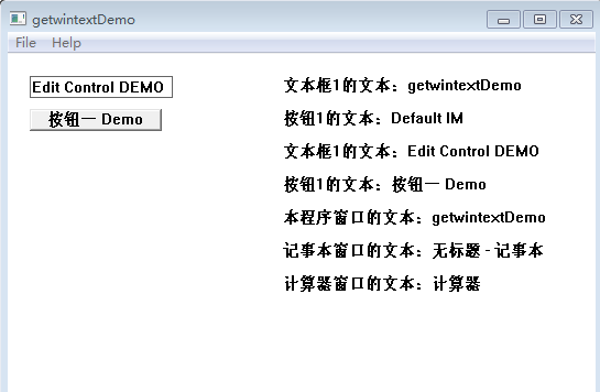 Win32 GetWindowText()函数获取各种文本示例-CSDN博客