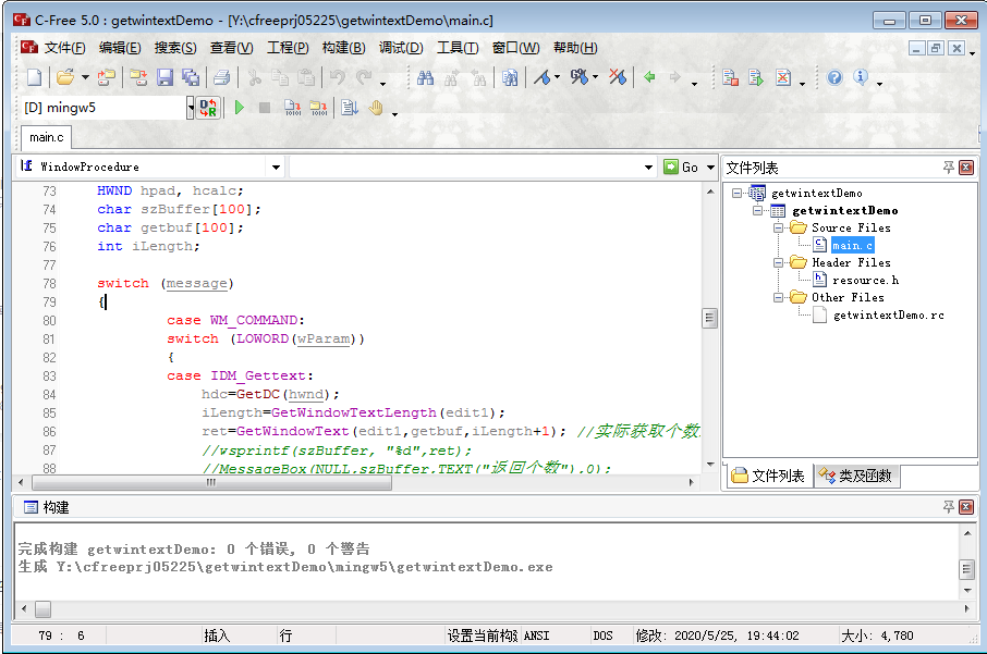 Win32 GetWindowText()函数获取各种文本示例-CSDN博客