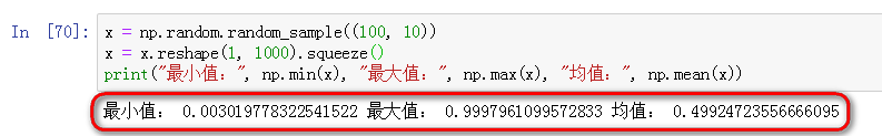 Numpy随机数函数randn和rand使用方法numpy Randn Csdn博客