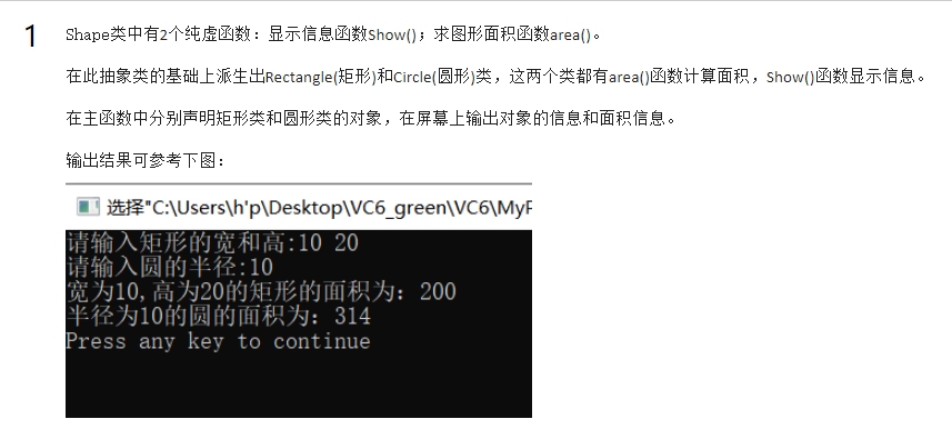 The solution to the problem that the value of type X* cannot be assigned to the entity of type X ...