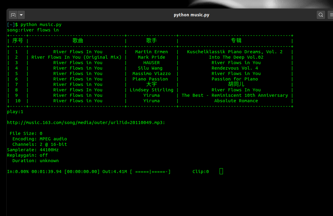 python获取qq音乐，命令下实现搜索，试听功能_python搜索qq音乐后没有展示搜索到的音乐结果-CSDN博客