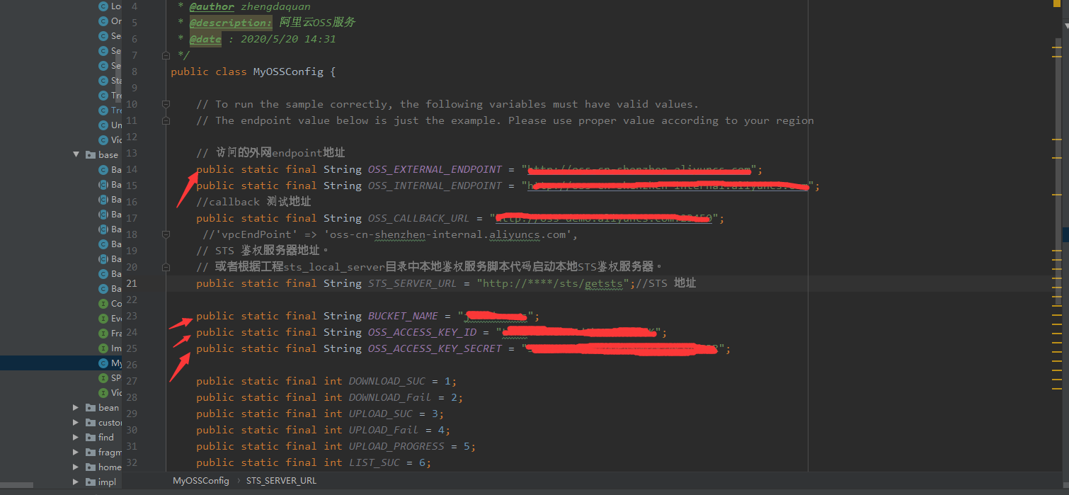 Android 快速集成阿里云OSS服务2020_android 使用阿里云 oss混淆怎么配-CSDN博客