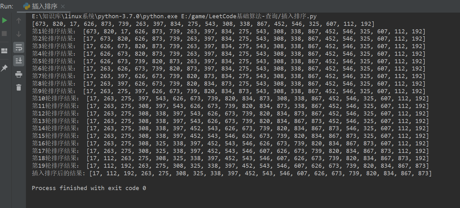 Python排序算法大全（附源代码）排序算法python代码总结 Csdn博客 3580