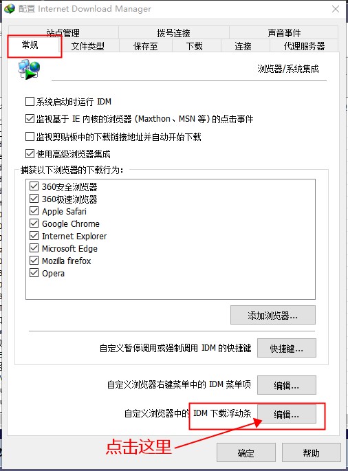 What should I do if IDM keeps popping up the download box? - Programmer ...