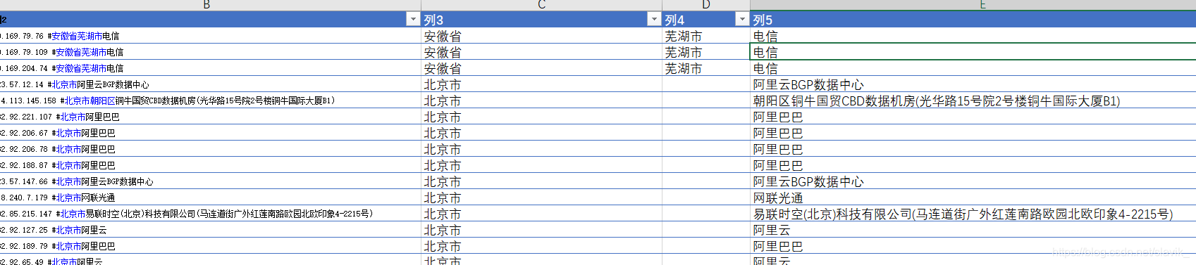 从excel表格提取指定数据and格式化表格excel表格导入 取格式化的值 Csdn博客