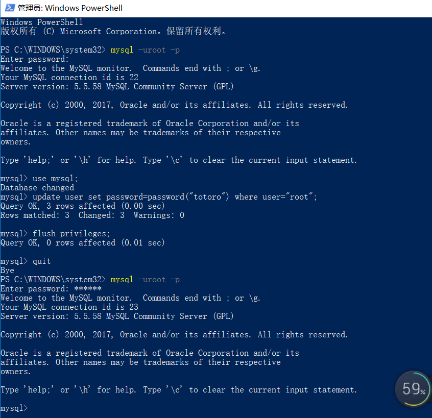 完美解决MySQL ERROR:Access denied for user `root`@`localhost` (using ...