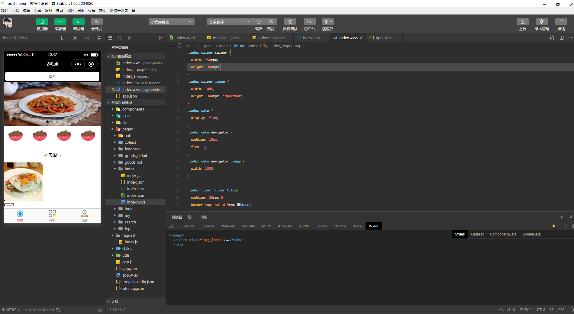 内联样式 element.style 消除方法_element.style怎么取消-CSDN博客