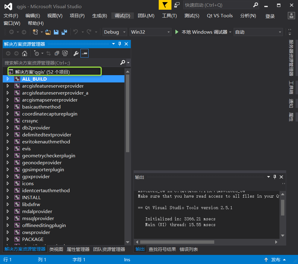 【QGIS】QGIS 3.12.3 Windows平台二次开发（二）_qgis qt webkit support disabled-CSDN博客