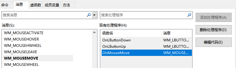 C++ MFC学习笔记（第二课） 单文档程序画图_c++的mfc建立一个 ddaline 的工程文件,建立 dda2line 工程;-CSDN博客