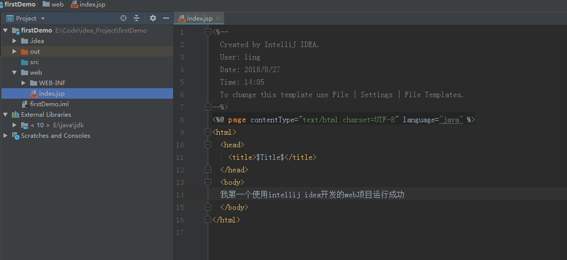 IDEA如何创建并运行一个Java EE项目_idea怎么创建javaee项目-CSDN博客