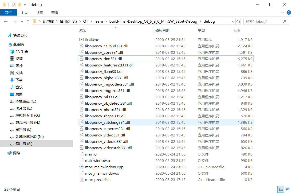 Qt adds opencv library - Programmer Sought