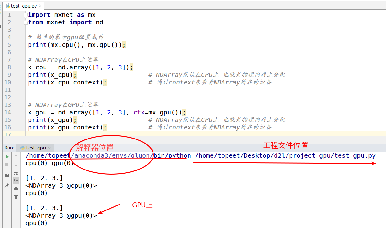 mxnet(动手学深度学习) Ubuntu安装及注意事项(CPU/GPU)_ubuntu mxnet-CSDN博客