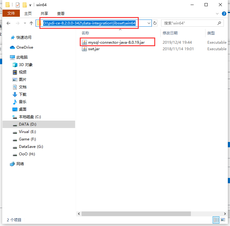 kettle pdi8.2 连接mysql8_java调用 kettle mysql8-CSDN博客