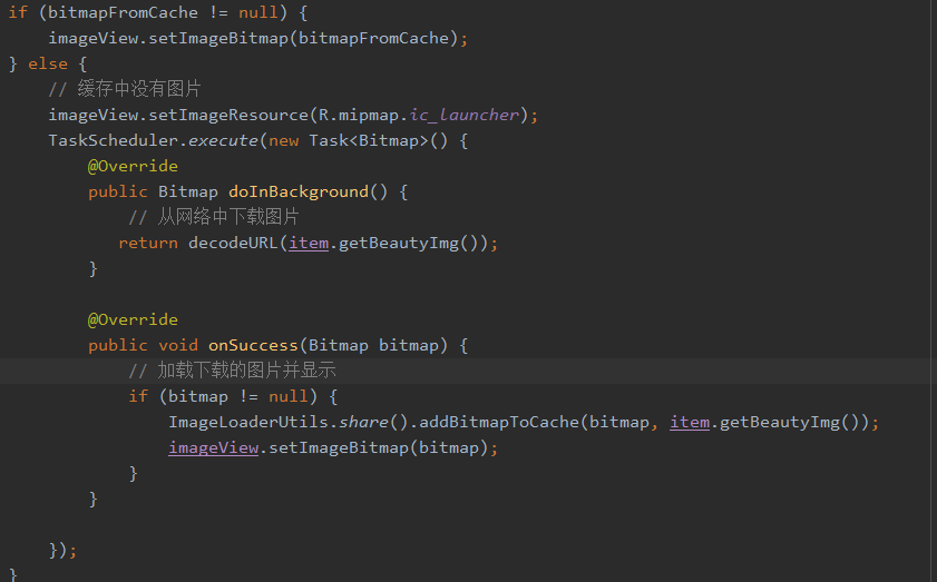 LruCache和DiskLruCache的使用_disklrucache 和-CSDN博客