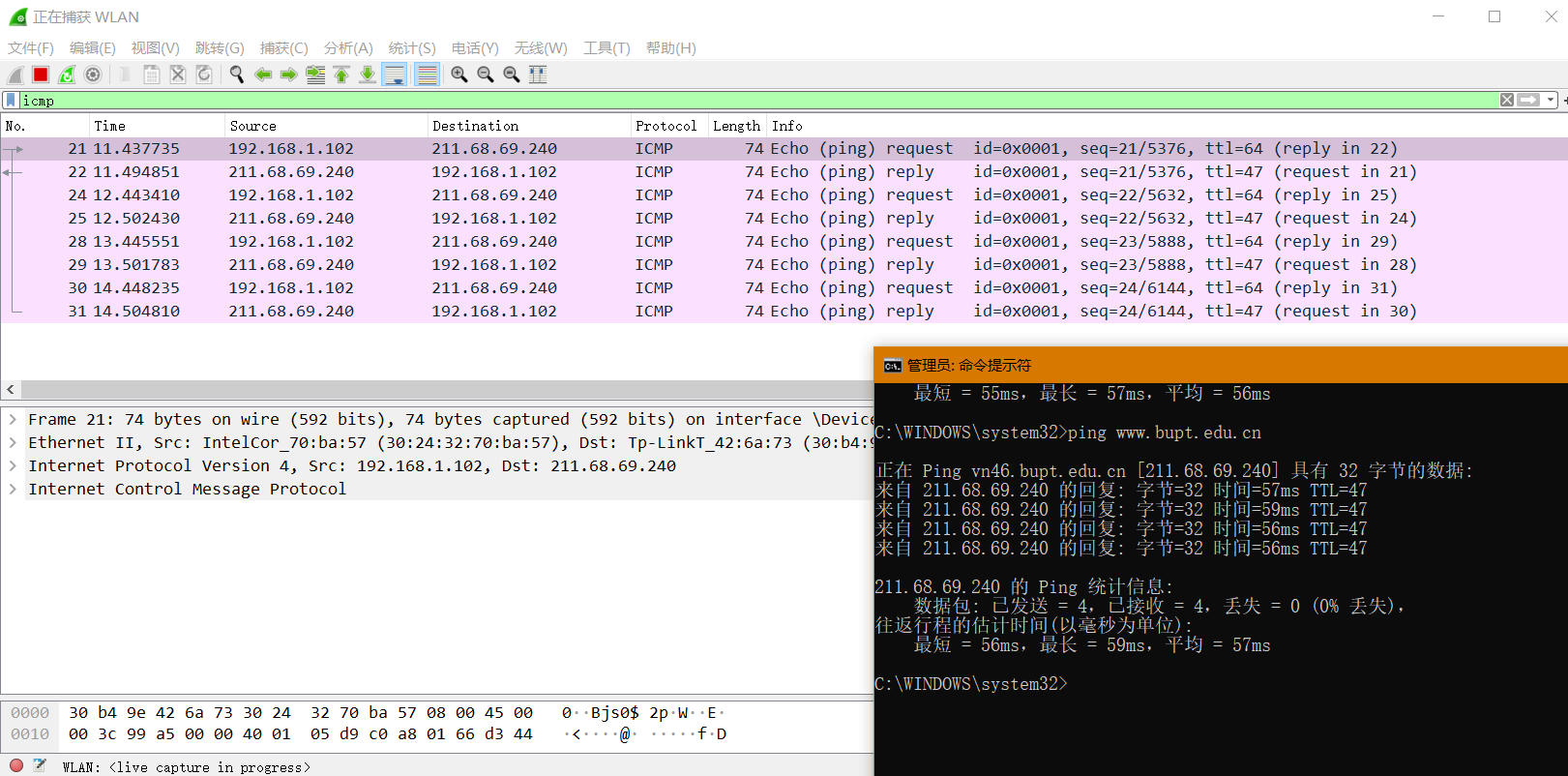 BUPT 计网实验二：网络层数据分组的捕获和解析_icmp分组格式-CSDN博客