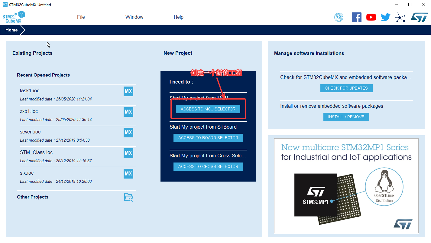 Stm32cubemx入门及编写led灯闪烁基于stm32f103vetx Csdn博客 