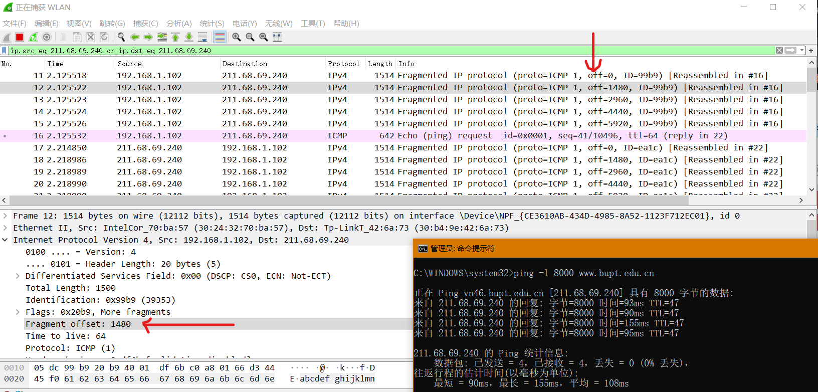 BUPT 计网实验二：网络层数据分组的捕获和解析_icmp分组格式-CSDN博客