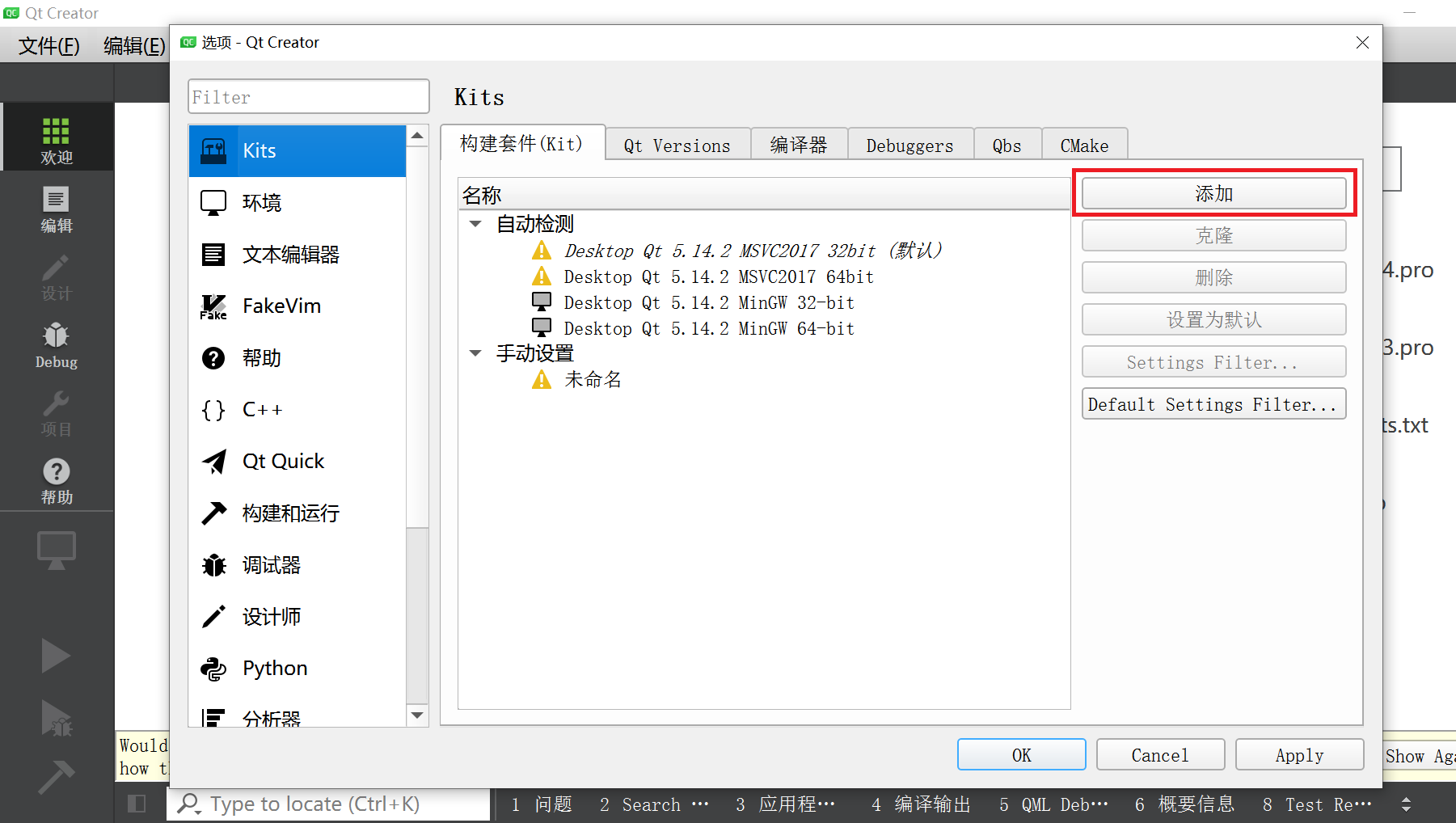 windows10 CAD解析库libredwg的调用-CSDN博客