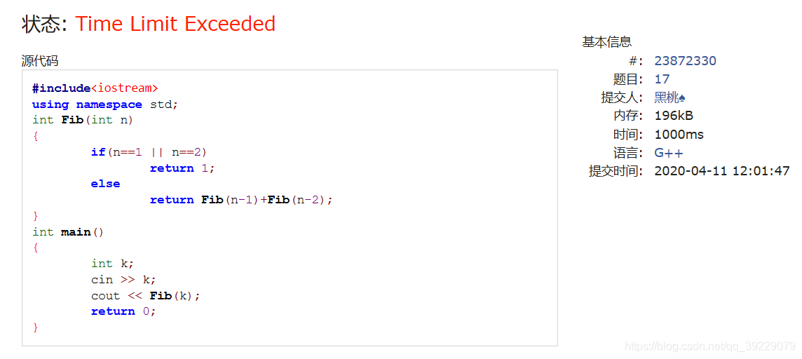 Openjudge Noi15编程基础之循环控制 17:菲波那契数列noiopenjudgecan15菲波那切数列python Csdn博客