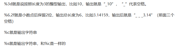 Matlab Sprintf函数的用法 Csdn博客 1319