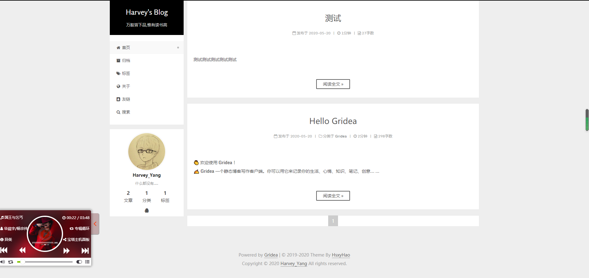 使用Github Pages + Gridea十分钟搭建个人博客_gridea离线加载主题-CSDN博客