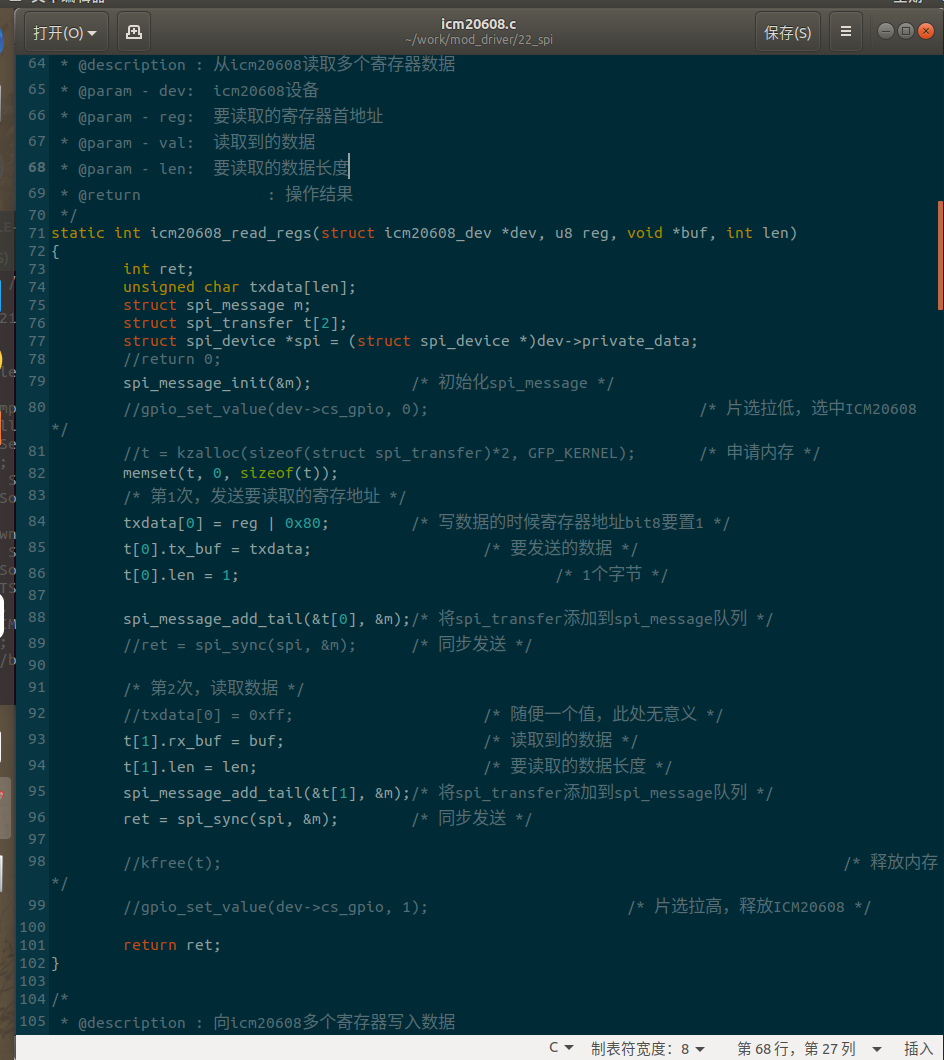 imx6ull spi驱动使能_imx6ul spi dts-CSDN博客