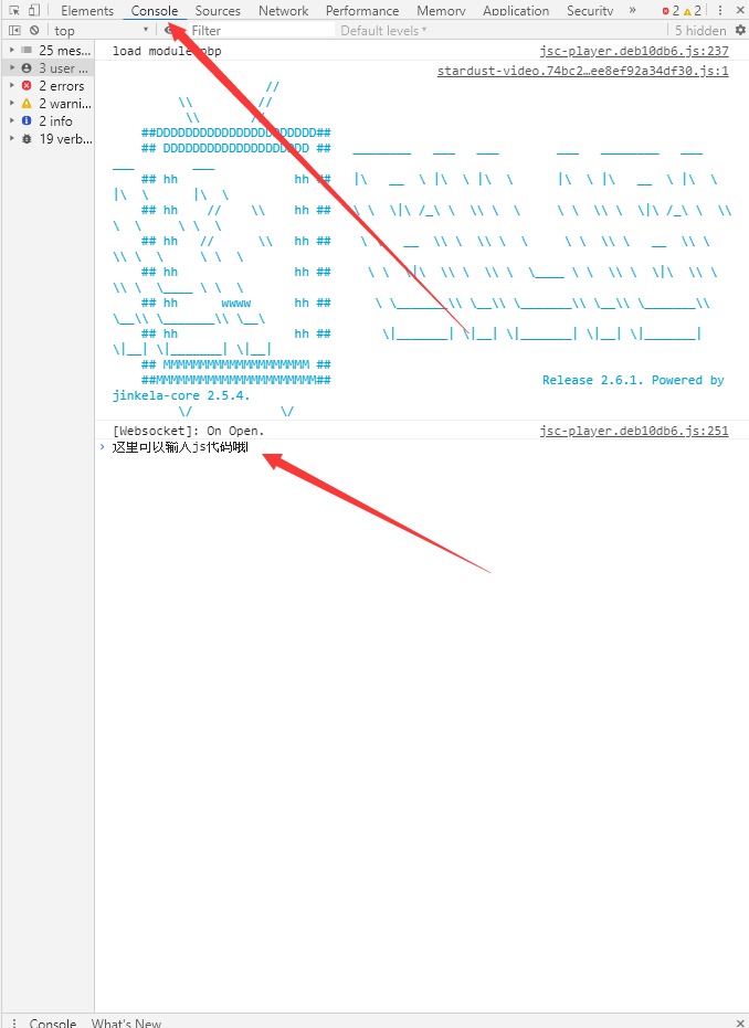 Javascript 【基础】 浏览器执行脚本js浏览器脚本 Csdn博客 