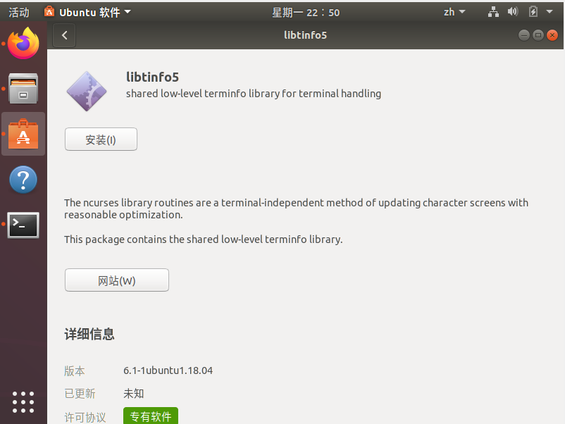 Ubuntu内核编译——libncurses5 Dev安装——踩坑合集 Csdn博客 