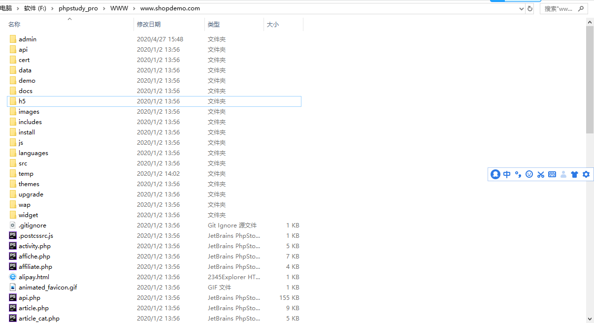 安装ecshop的方法·_ecshop旧版-CSDN博客