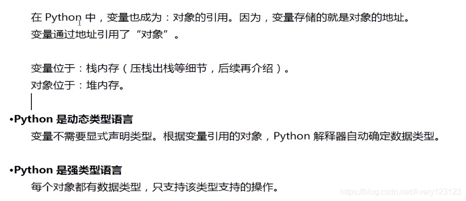 Python基础 基础概念总结python的基本概念 Csdn博客