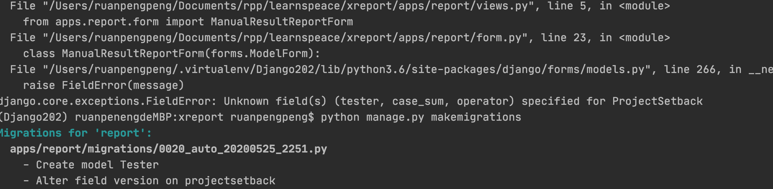 django.core.exceptions.FieldError: Unknown field(s)此类错误案例与解决思路-CSDN博客