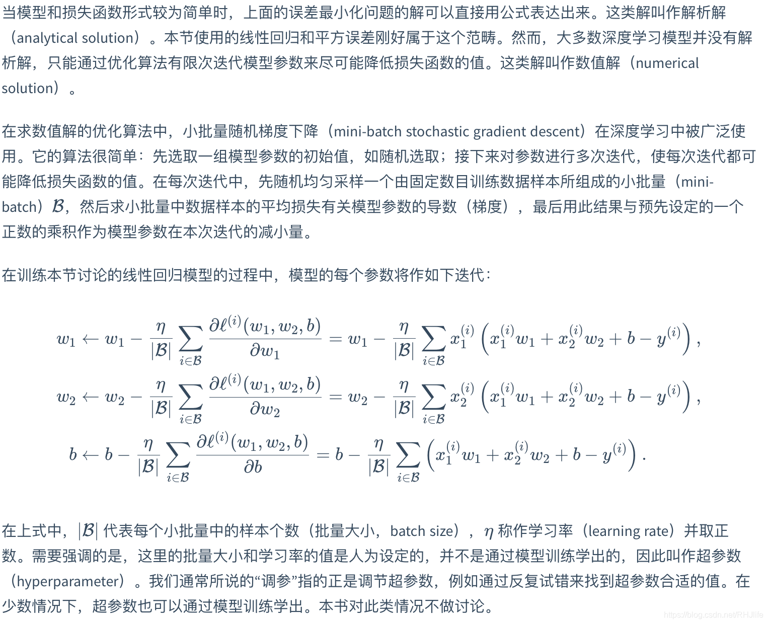 动手学深度学习tensorflow 学习笔记整理(二、线性回归篇)l Lossnetx W B Y报错 Csdn博客