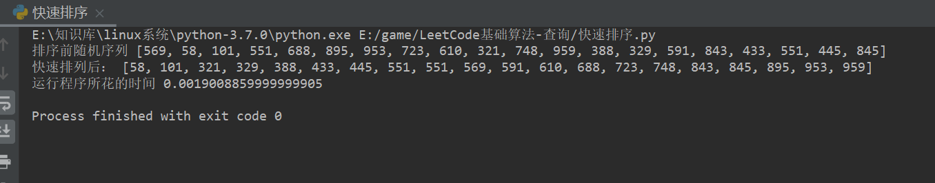 Python排序算法大全（附源代码）排序算法python代码总结 Csdn博客